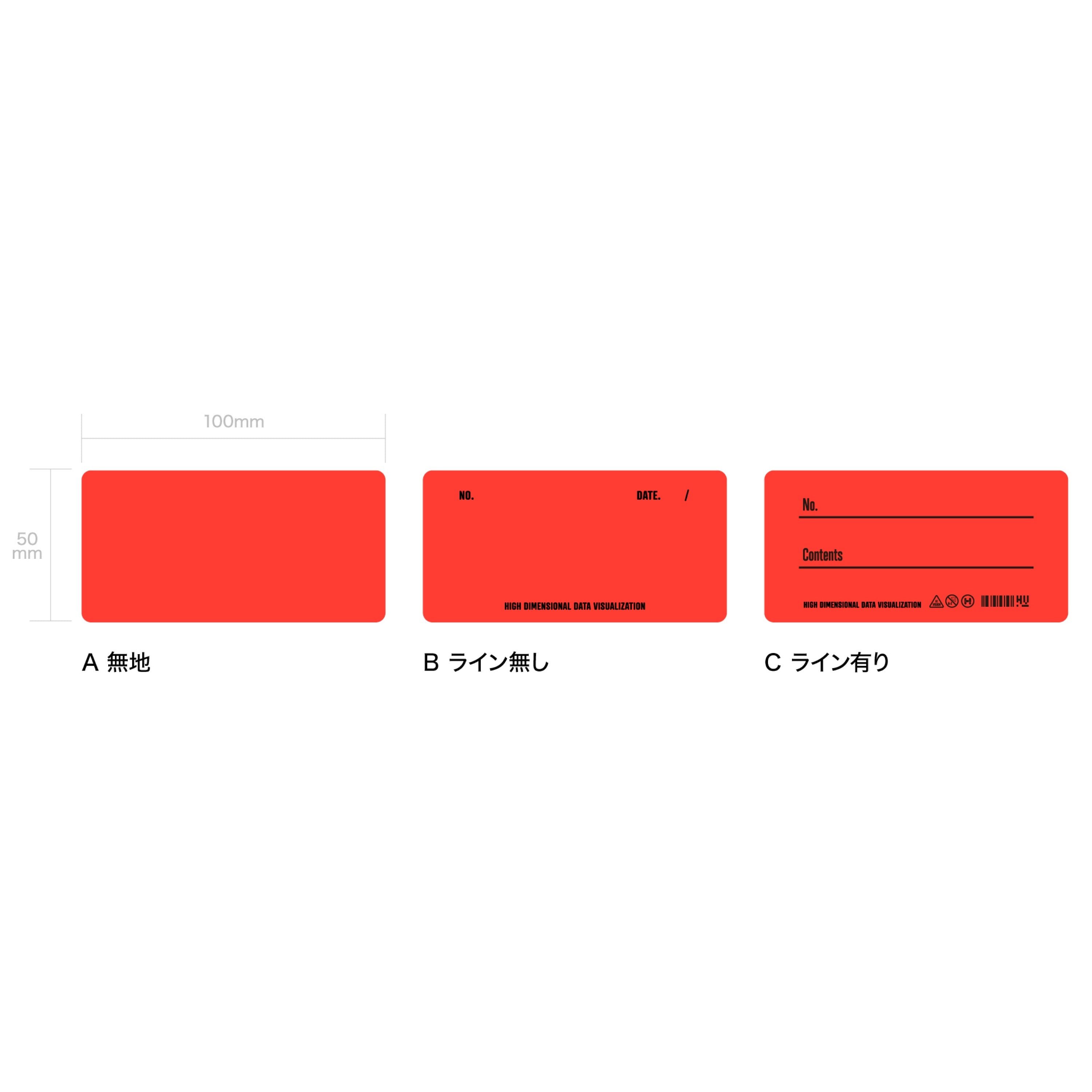 Organizing Labels AW – HATCH